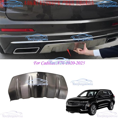 Stainless *1PCS Silver Rear Bumper Diffuser Spoiler Board For Cadillac ...