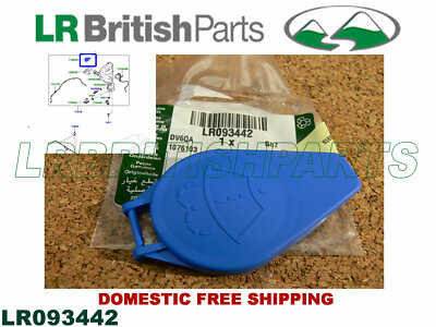 LAND ROVER WINDSHIELD BOTTLE FILLER CAP RANGE ROVER VELAR DEFENDER ...