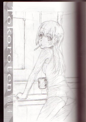 Yuichi Tanaka dojin A Certain Scientific Railgun art book vol 4 taiko no tsuki m | eBay