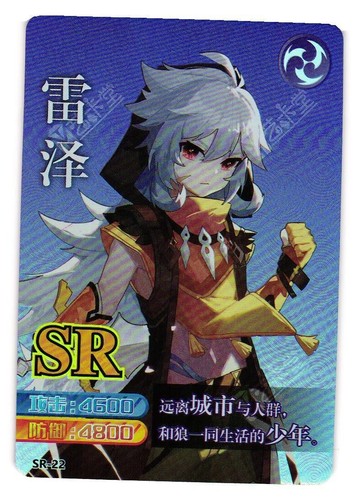 RAZOR SR SR-19-22 Genshin Impact CCG TCG Anime Card | eBay