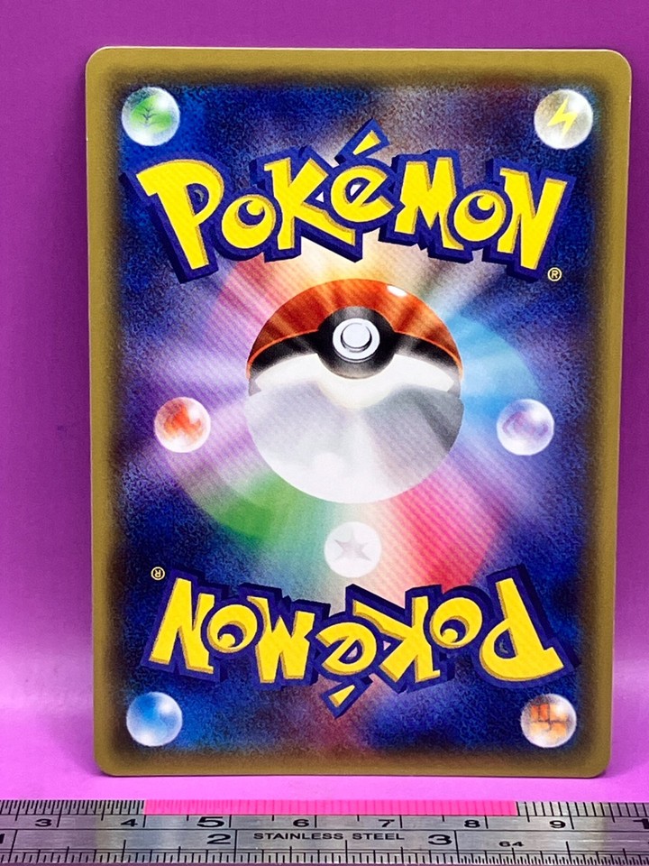 Porygon-Z Pokemon Card 066/081 U XY7 2015 1st Ed Nintendo TCG Japanese ...