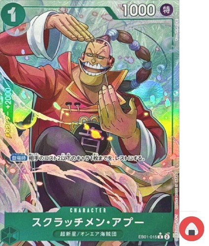 One Piece card PRB-02 EB01-015 Scratchmen Apoo R Parallel The Best vol.2 | eBay