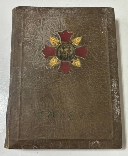 WW2 Album Photo lot Rreal item WW2 Japanese | eBay