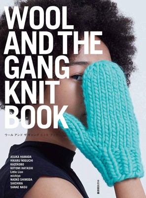 Wool and The gang knit book Japanese Craft Book pattern knitting ...