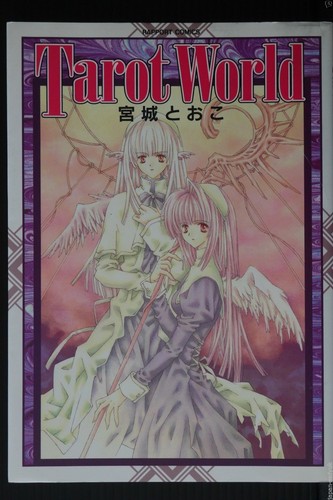 Livre d'art Tarot World par Tooko Miyagi - comprend un manga de tarot ...