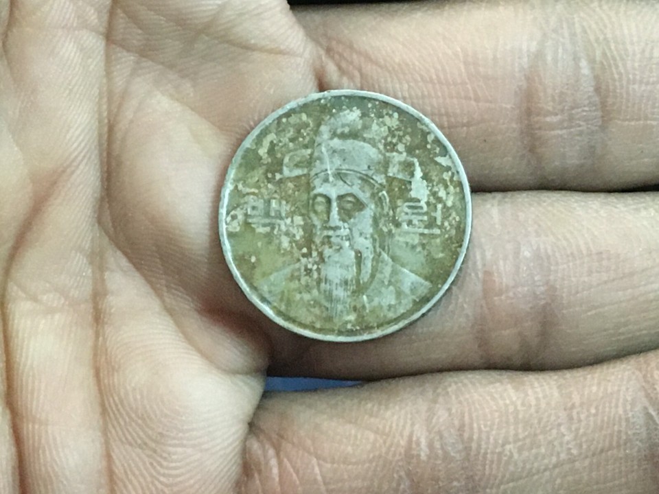 Vintage South Korea 1996 100 WON Coin Circulated & Toned Collectible | eBay