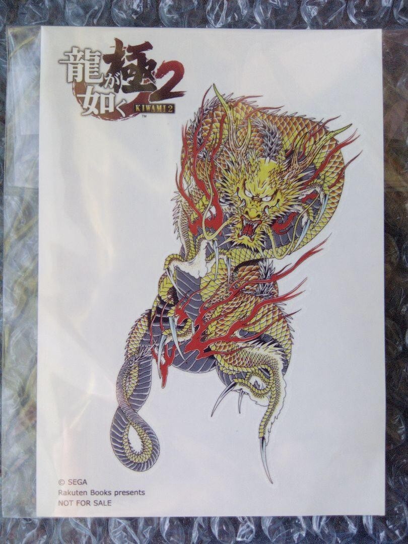 Japanese Yakuza Dragon Tattoo