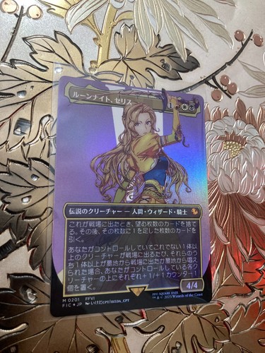 MTG Final Fantasy Celes, Rune Knight Japanese Borderless Foil 201 | eBay