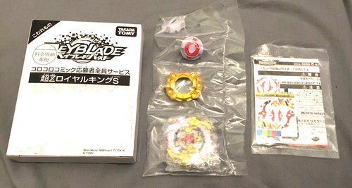 TAKARA TOMY BEYBLADE BURST CHO-Z SPRIGGAN 10 JOLT' ROYAL KING VER ...