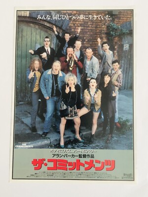 The Commitments 1991 Alan Parker Angeline Sfera Film Flyer Mini Poster ...