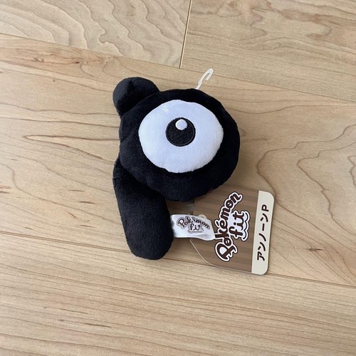 Pokemon Center Fit Plush Unown P Stuffed Toy | eBay