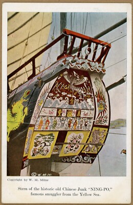 "Stern of the Historic old Chinese Junk 'NING PO'...." Catalina Island ...