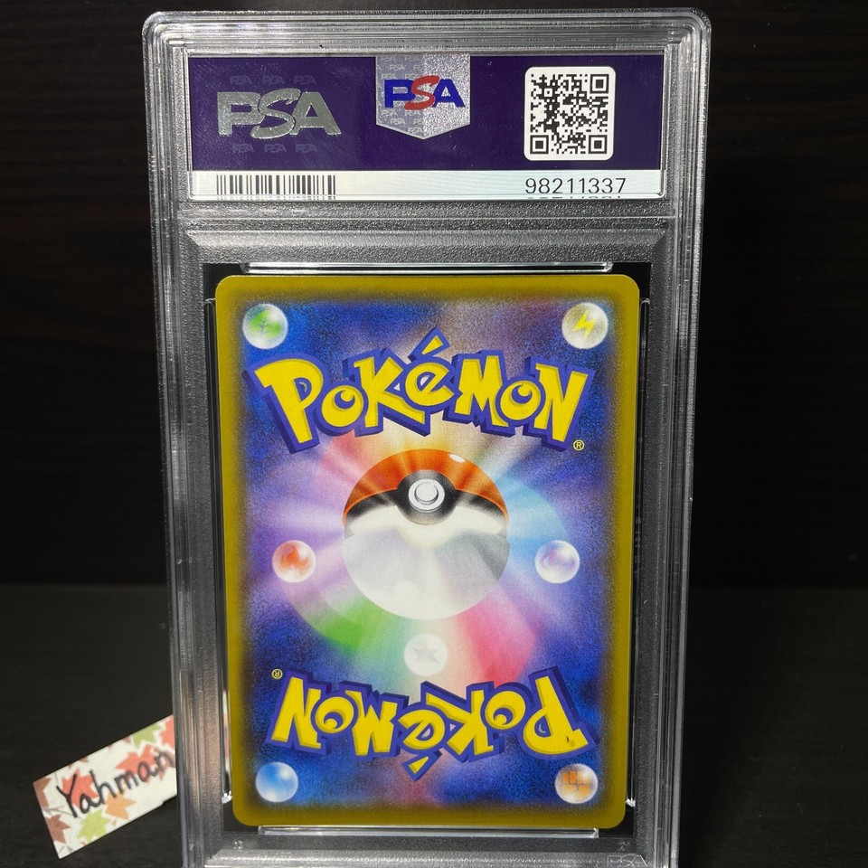 PSA 10 Pokemon Card SHINY STAR V UR SEQ Set ZACIAN V / ZAMAZENTA V ...