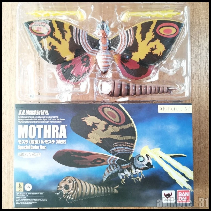 Godzilla Vs Mothra Toys