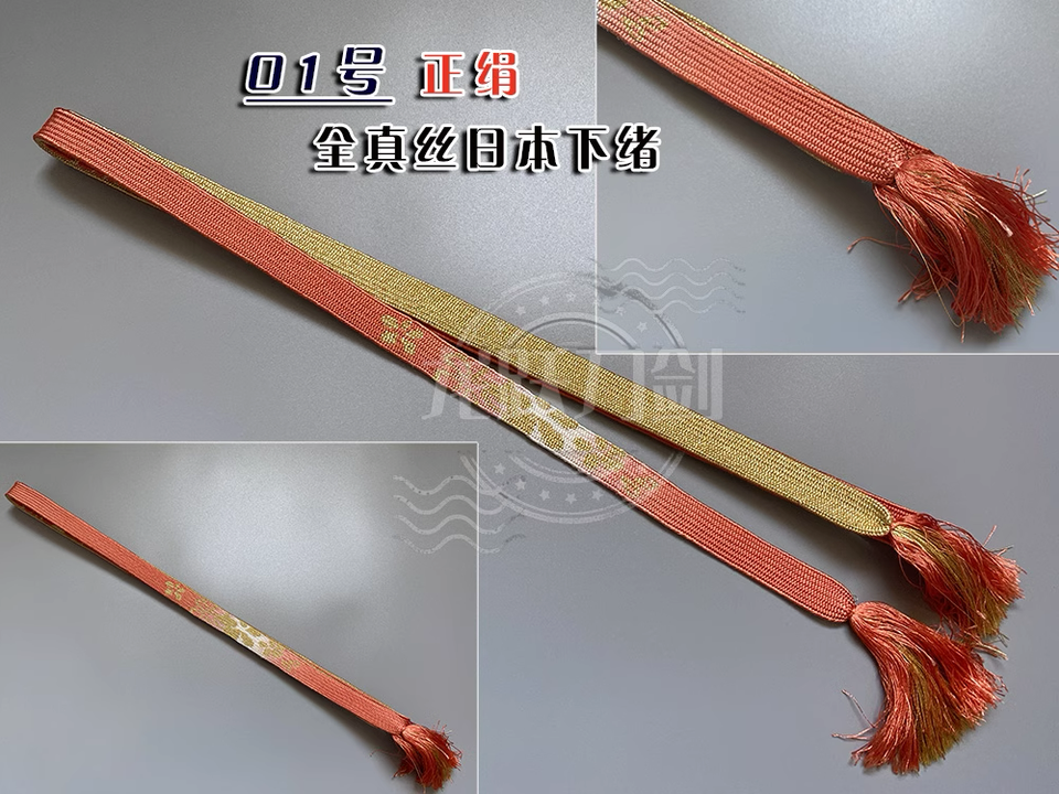 59'' Japanese Real Silk Specialized Sageo Scabbard Wrapping Rope Ronin ...