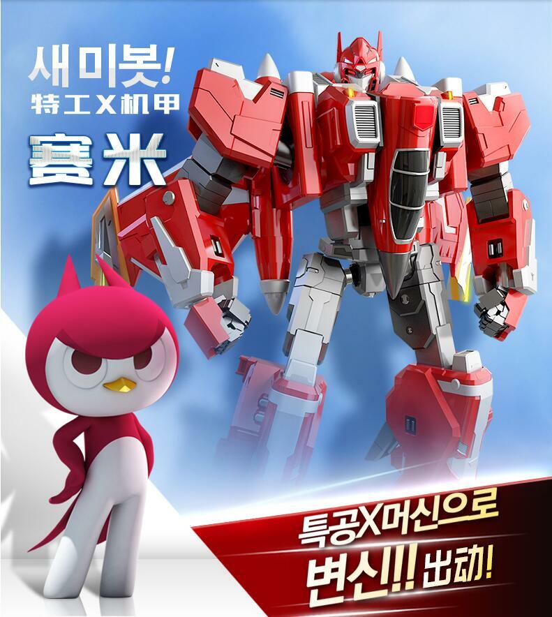 Miniforce X Tron Ranger Armorbot Car Bot Combiner Robot Figure Toy Gift ...