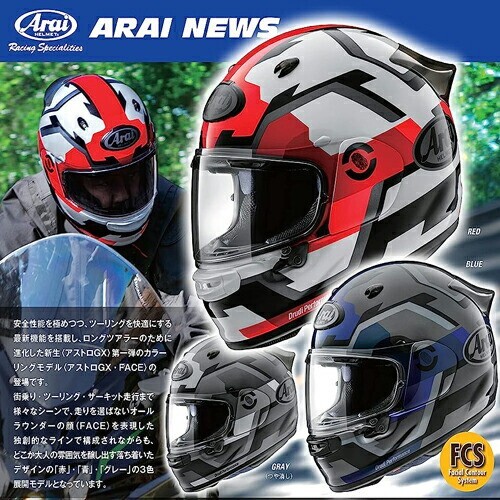 Arai Motorcycle Helmet Full Face ASTRO GX FACE Red 57-58cm Medium NEW from Japan | eBay