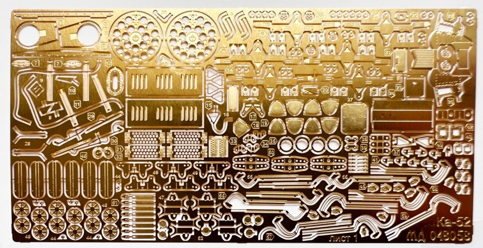 Microdesign 048058 Photoetched Exterior Detail Set for KA-52 (Zvezda ...