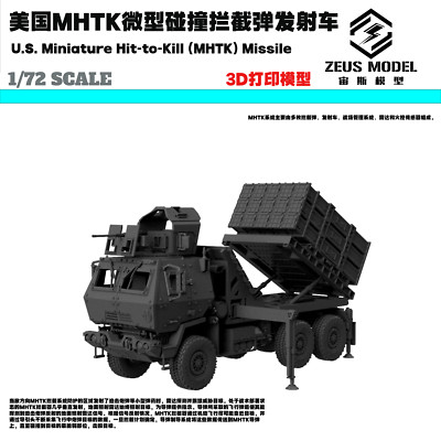 3D Printed 1/72/87/144 1/72 U.S. MHTK Miniature Collision Interceptor ...