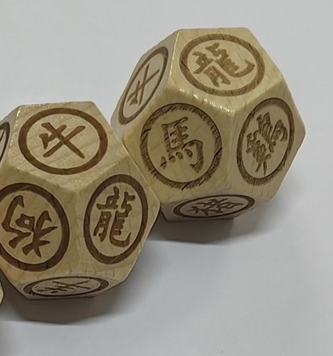 Chinese Zodiac 12 Sided Wooden Dice Multicolor Board Game Tabletop ...