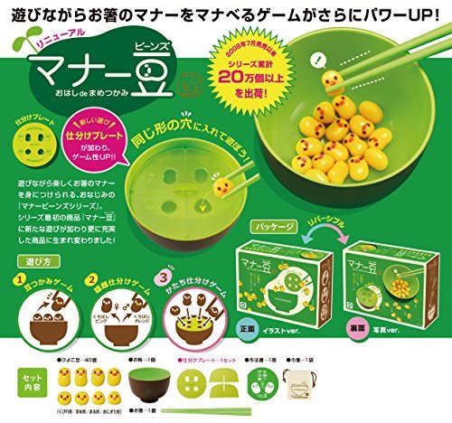 New Manner Beans Fun Chopsticks Practice Kit Game Toy Set Gift | eBay
