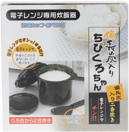 Kakuse The cook two cups Chibi Kurochan Microwave Private rice cooker ...
