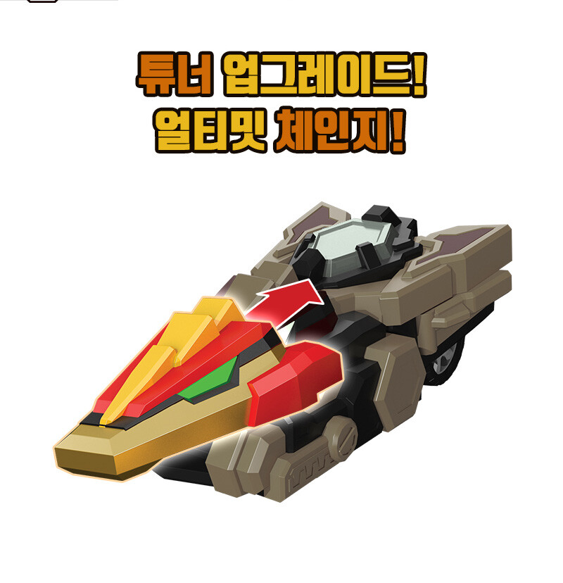 Dino Core Season 3 HEAD CORE GALAXY STONE SET 01 for Ultimate Tuner ...