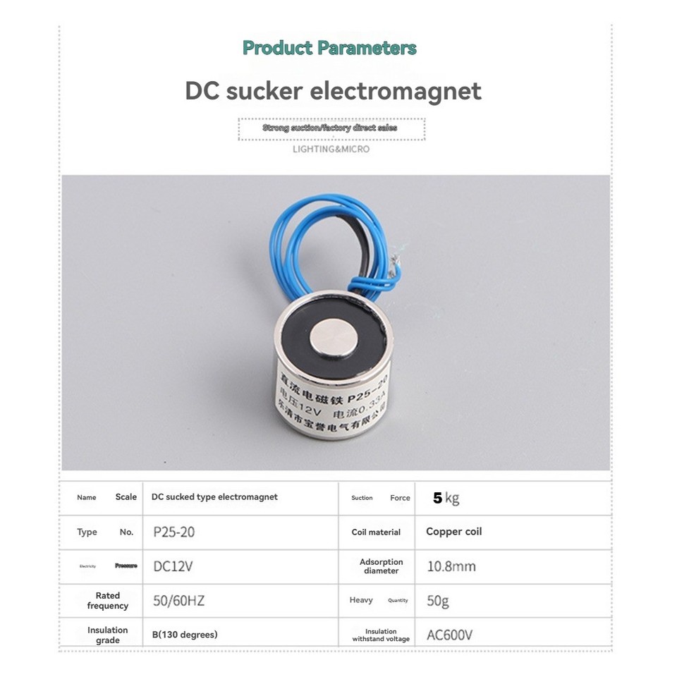 -P25/20 DC12V 5Kg Electric Lifting Magnet Electromagnet Solenoid 10.8mm ...