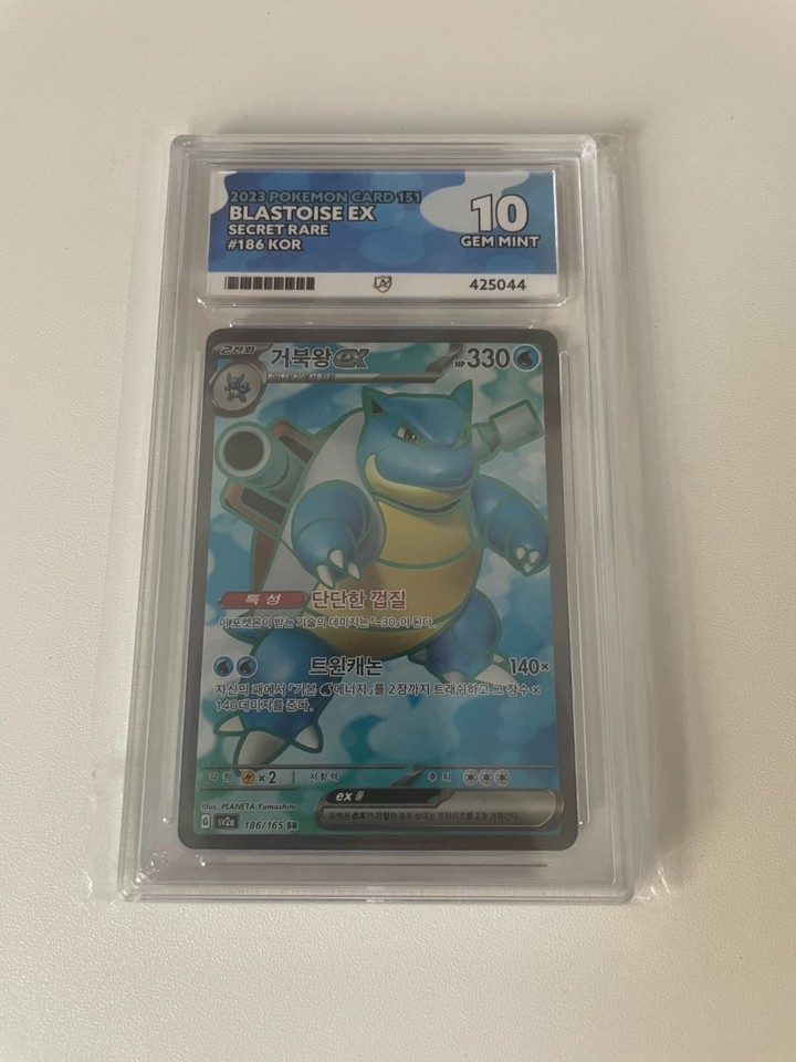 ACE Graded Pokemon Cards - Ace Label - Gem Mint 10 & Mint 9 - Choose ...