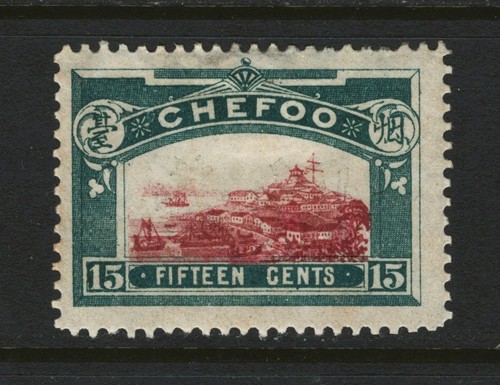 China Imperial 1896 Chefoo Local Post 4st Issue Stamp 15 Cents OG MLH ...