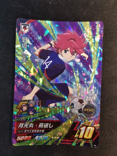 Nosaka Yuma Heath Moore SP Promo Inazuma Eleven AC Japanese Card | eBay