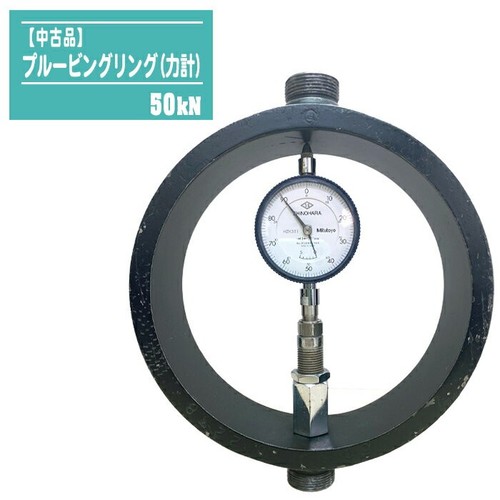 Proving Ring 50kN Load Measuring Instrument w/ Case Calibration ...