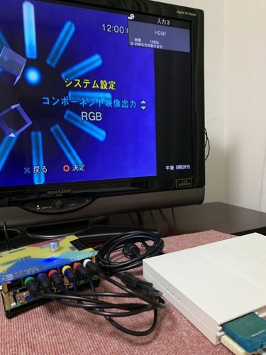 ps2 ps3 rgbs BNC cable professional monitor PVM BVM HDMI converter etc ...