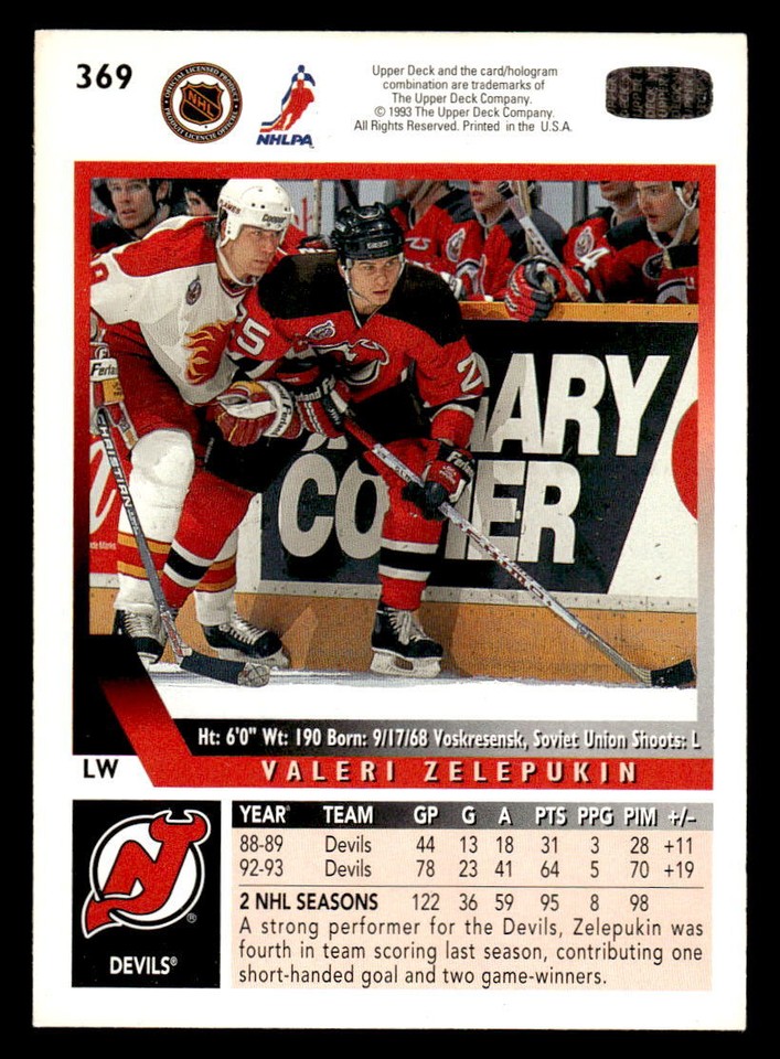 Valeri Zelepukin 1993 Upper Deck #369 New Jersey Devils | eBay