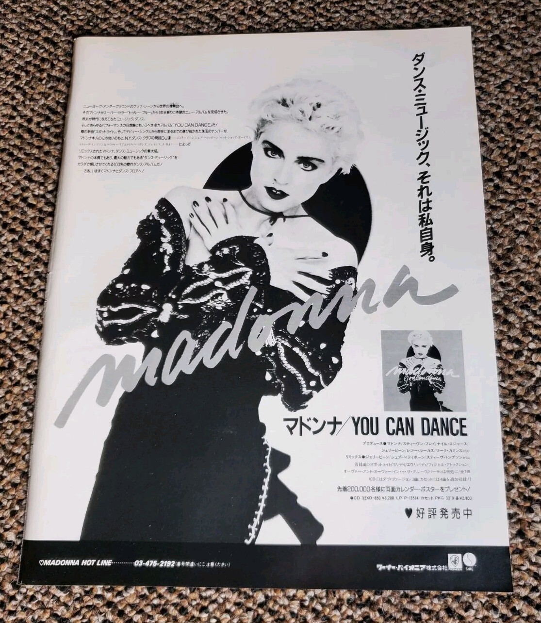 Madonna You Can Dance 80's Japanese Magazine Ad Clippings | eBay