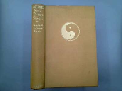 PORTRAITS FROM A CHINESE SCROLL - Elizabeth Foreman Lewis - 1939-01-01 ...
