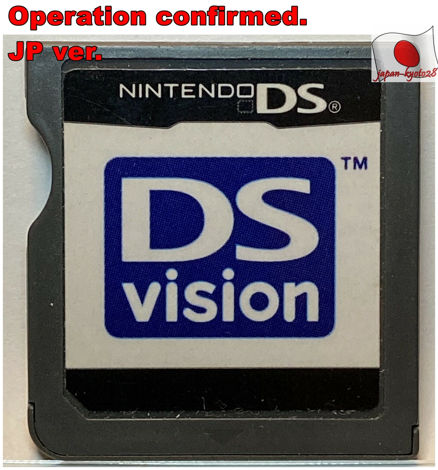 Nintendo DS vision dedicated adapter Japanese Games J | eBay