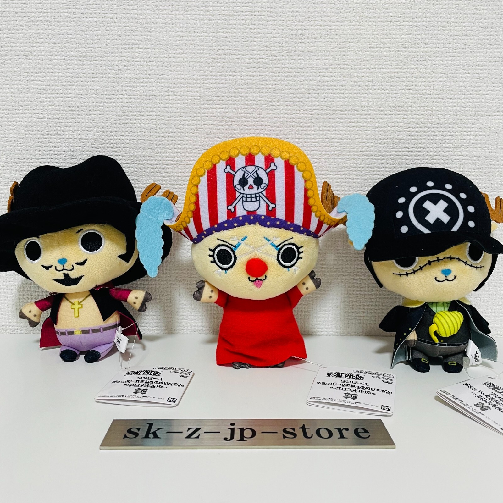 ONE PIECE Plush Doll Chopper Manekko Cross Guild Buggy Crocodile Mihawk ...