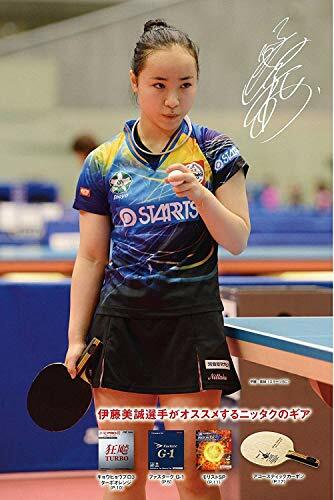 Nittaku Fastarc G-1 Table Tennis Rubber Pimples in for Offens 66342 ...