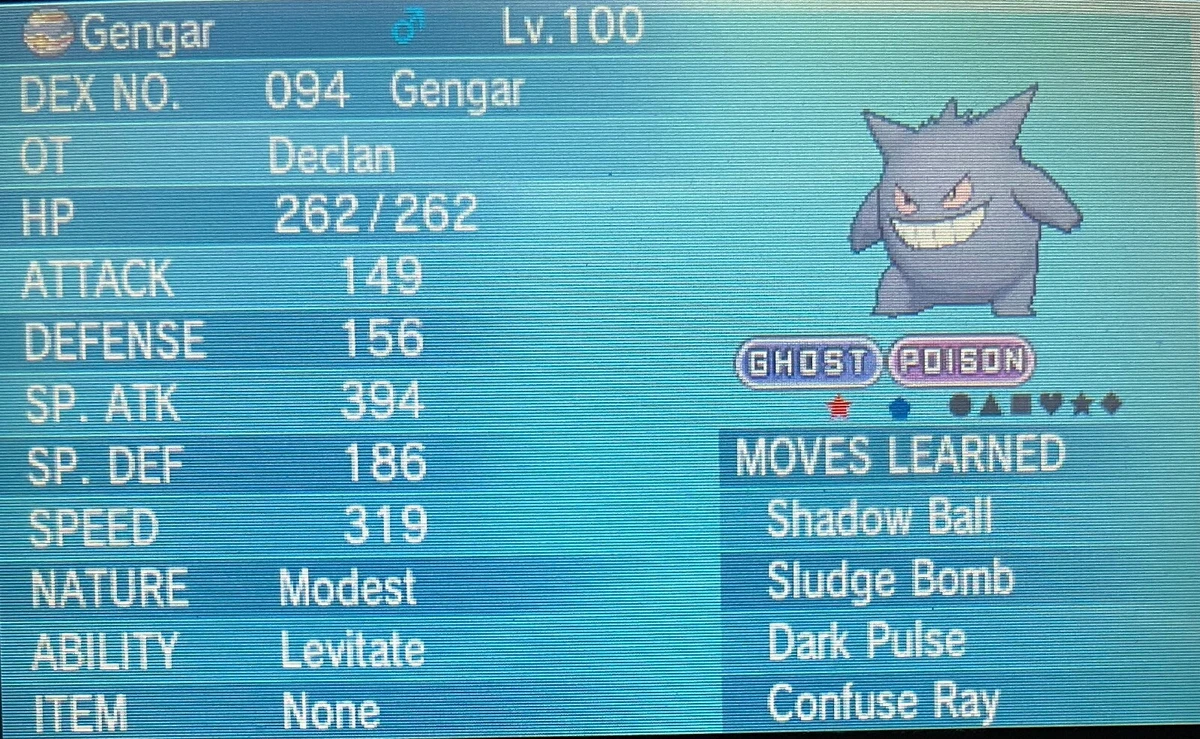 Shiny Gengar Pixelmon