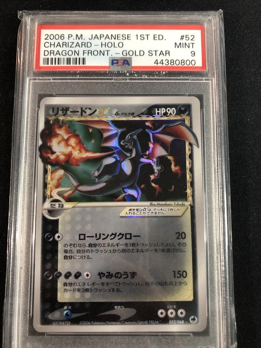 Pokemon EX Dragon Frontiers Charizard Gold Star 100/101 BGS, 43% OFF
