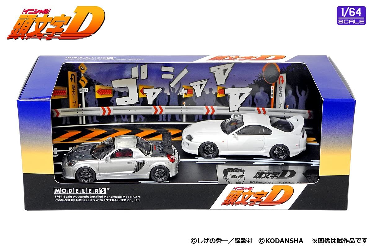 MODELER S 1/64 Initial D Set Vol.5 Kai Kogashiwa MR-S Hideo MODELER S 1/64 Initial D Set Vol.5 Kai Kogashiwa MR-S Hideo