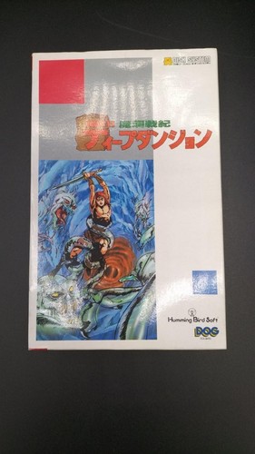 Prize Square Enix Makado Senki Deep Dungeon Famicom Disk System ...