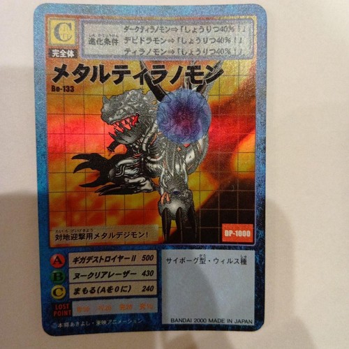 Digimon Metal Tyranomon Card Vintage Collectible Rare Unused Japanese ...