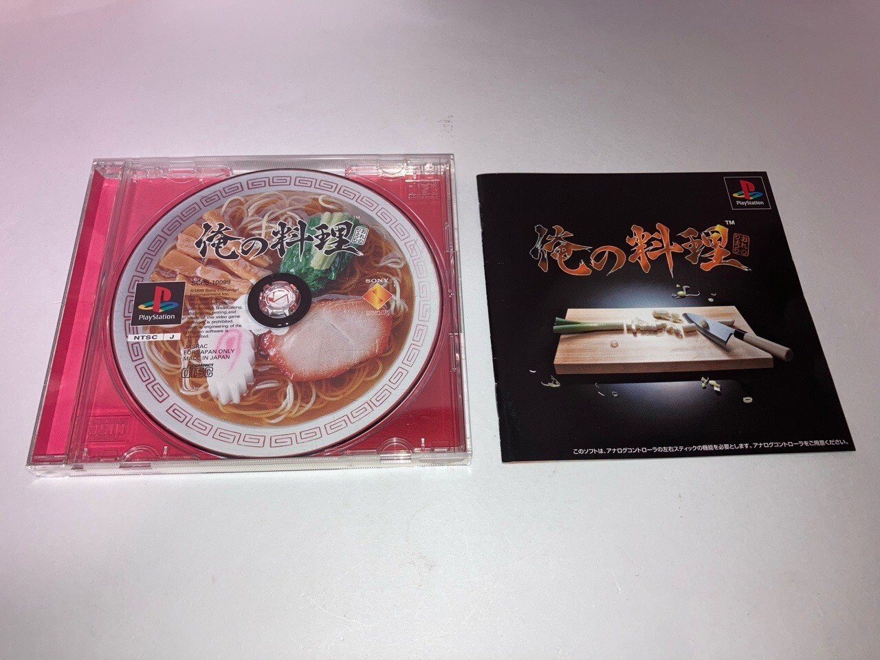 Ore no Ryouri Sony PlayStation 1 PS NTSC-J PS1 In Stock Japan import ...