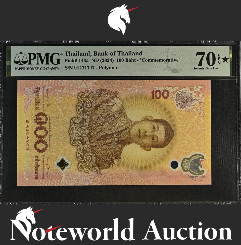 Thailand 100 Baht ND 2024 P 143a COMM. Polymer UNC PMG 70 EPQ EXTRA ...
