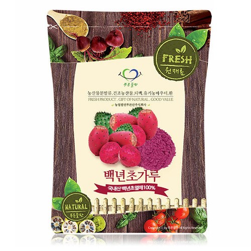 100% Pure Prickly Pear Cactus Fruit Powder Tea Health Weight Loss ...