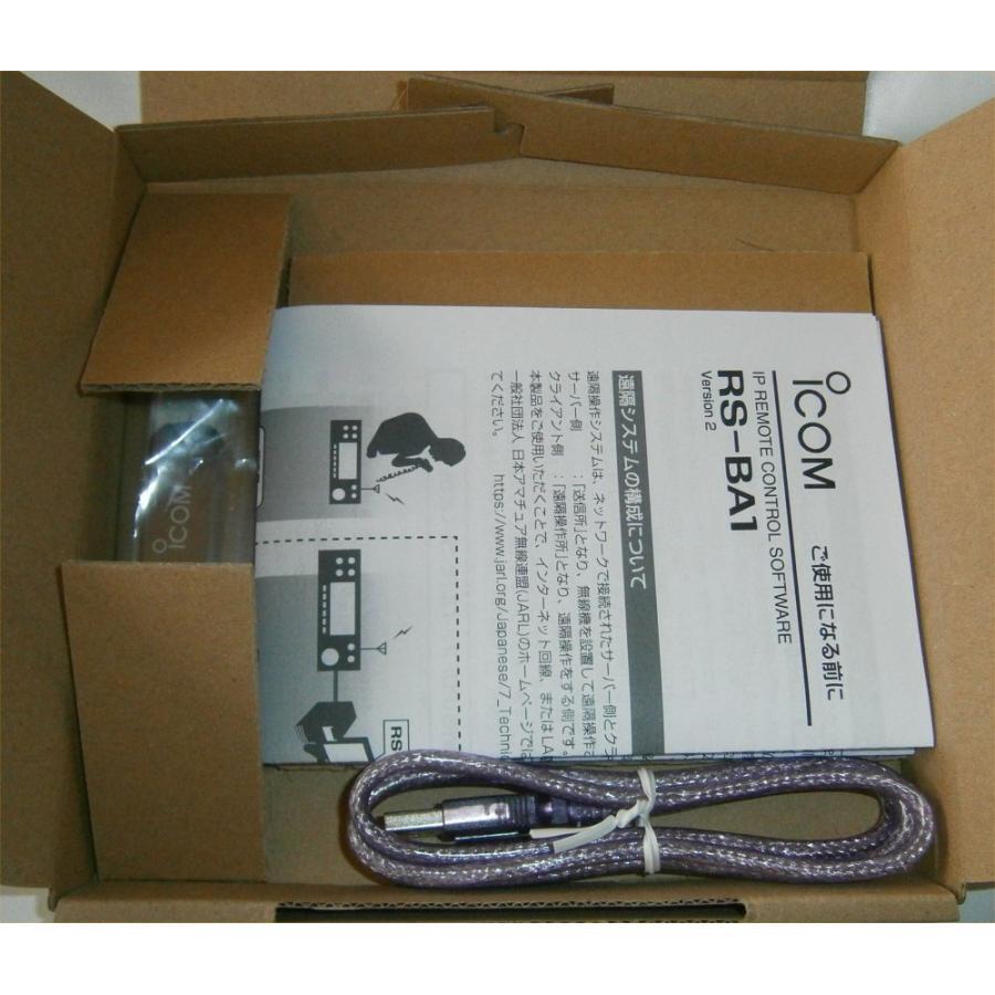 Icom RS-BA1 Version 2 IP Remote Control Software Remote Encoder RC-28 ...