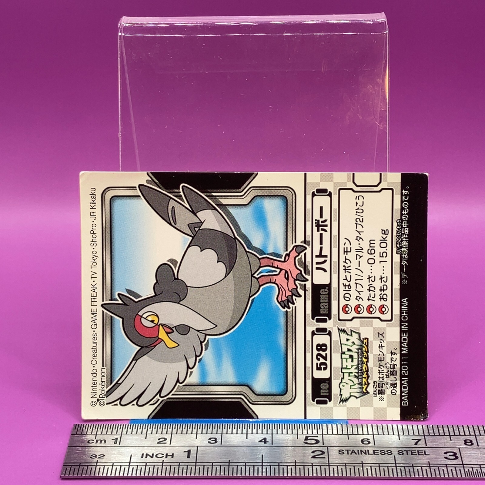 Tranquill - Pokemon Sticker Seal Anime Game BANDAI Nintendo TCG ...