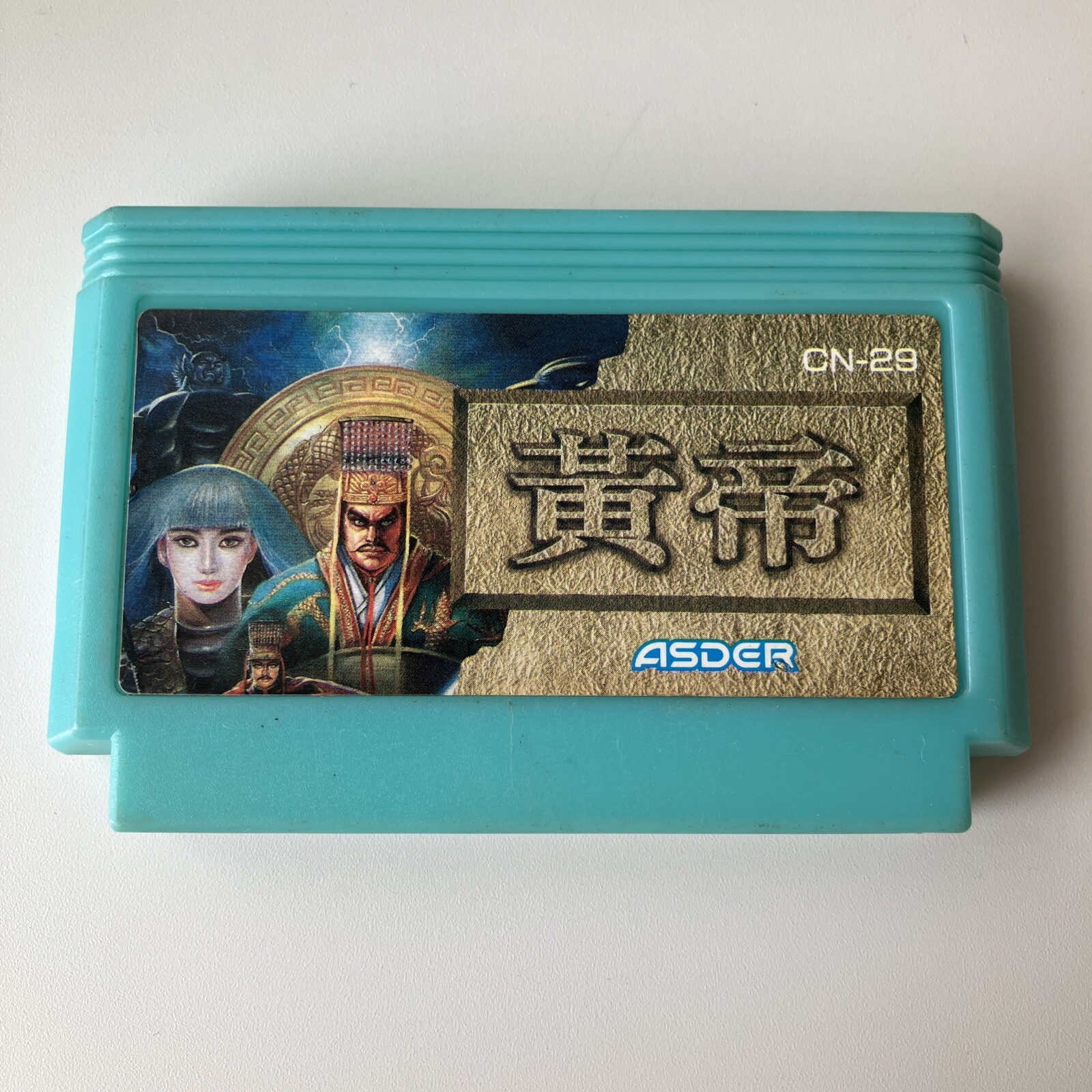 Rare Asder (Caltron) Famicom Game, Huang Di - Online Auctions Limelight ...